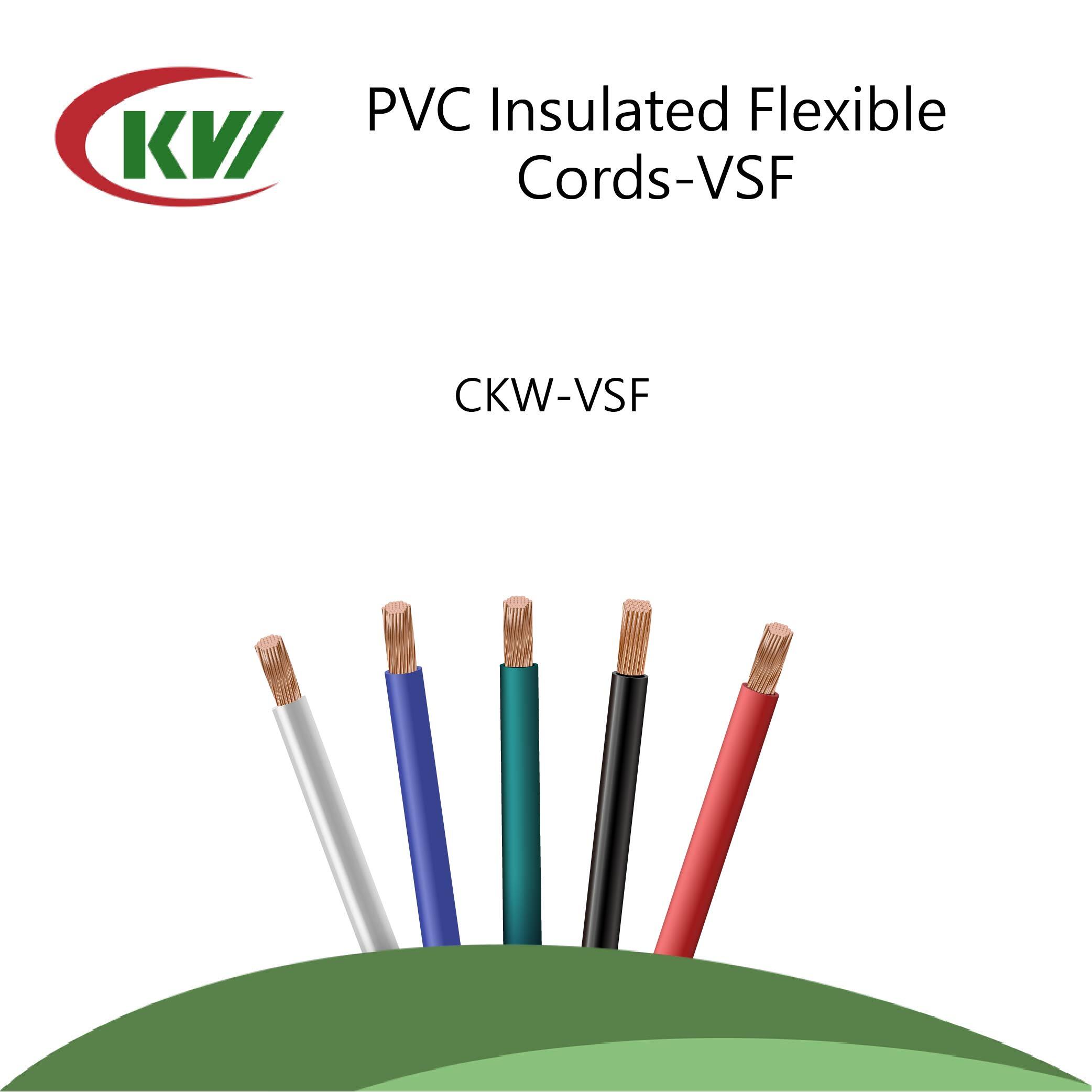 VSF 電源線 - 重光電線電纜企業股份有限公司